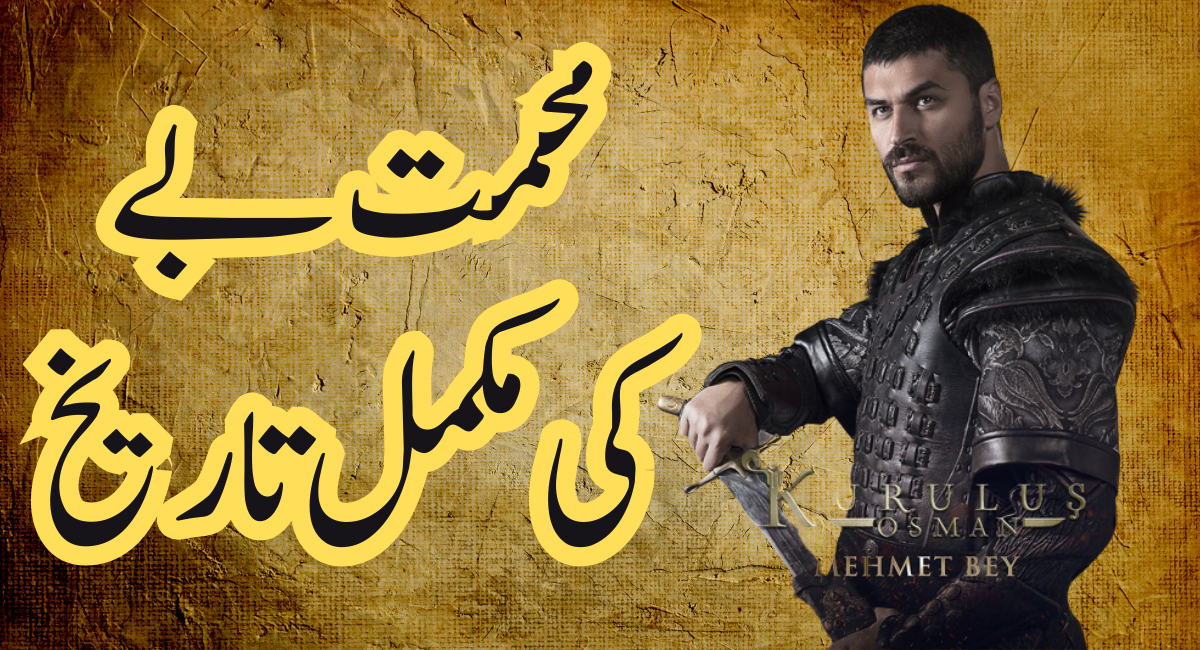 Real History of Mehmet Bey in Kurulus Osman Season 5 - Info With Rashid